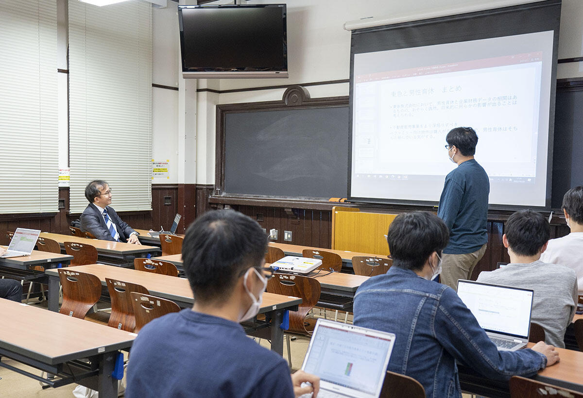 Hitotsubashi University Faculty of Commerce and Management