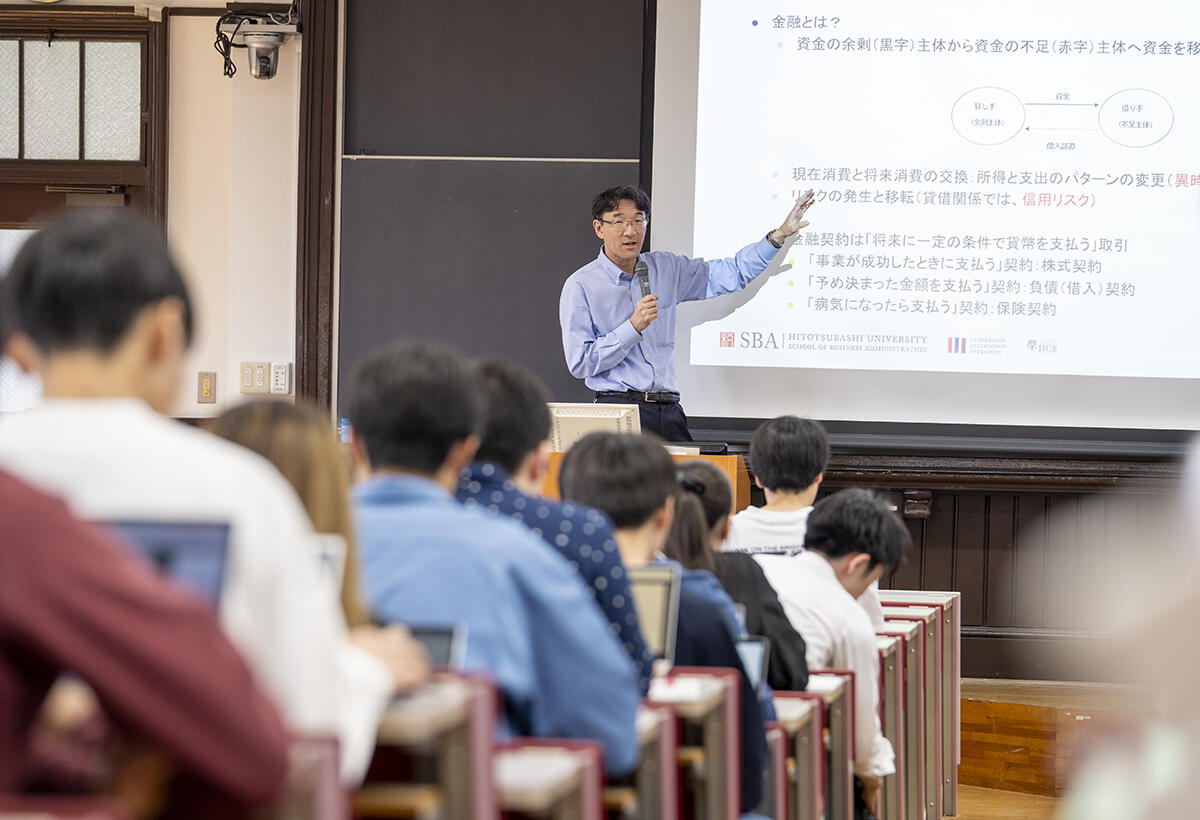 Hitotsubashi University Faculty of Commerce and Management